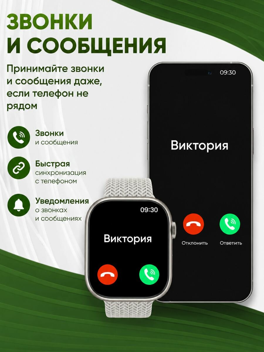 Сматр часы — фото 1