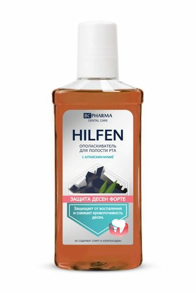Ополаскиватель для полости рта защита десен с мумие Форте Hilfen/Хилфен 250мл