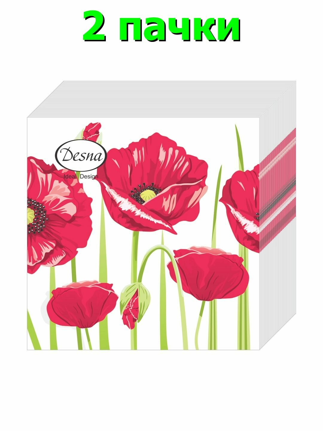2 пачки Салфетки бумажные однослойные "Desna Design" Красные маки, 24x24см, в пачке 40 штук