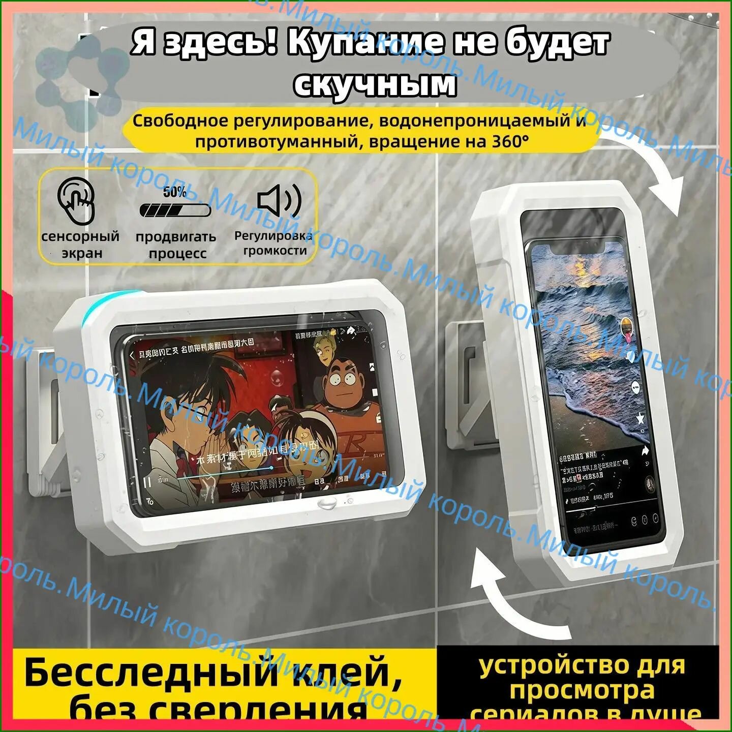 Водонепроницаемый чехол-кобура для телефона белый, защита от воды, пластик, универсальный аксессуар