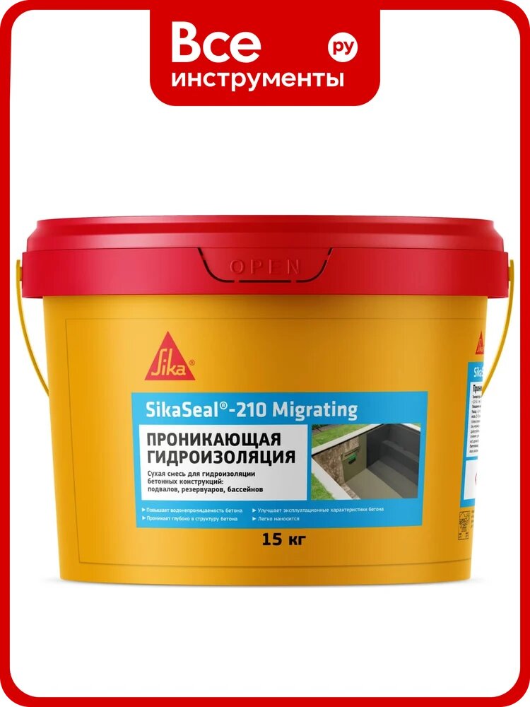 Однокомпонентная проникающая гидроизоляция на цементной основе SIKA Seal-210 Migrating Ведро15кг. 611691