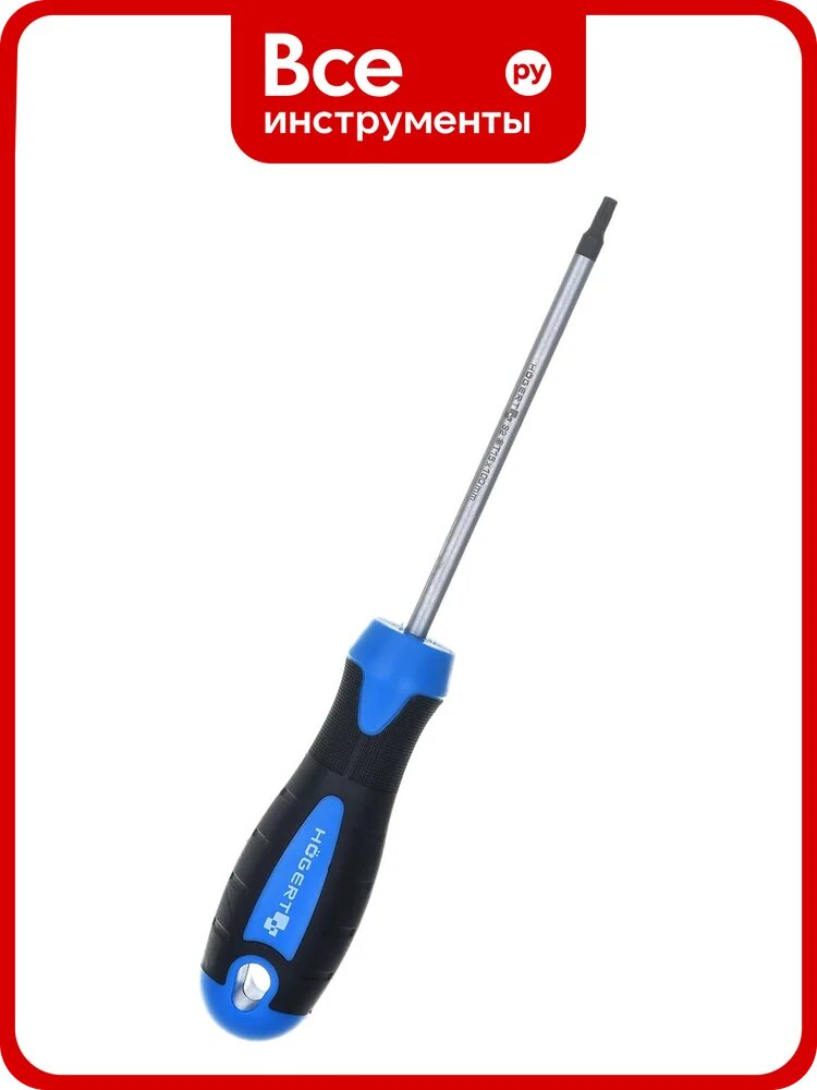 Отвертка HOEGERT TECHNIK TORX T15, 100 мм, сталь S2, профессиональный инструмент для точных работ с мелкими деталями