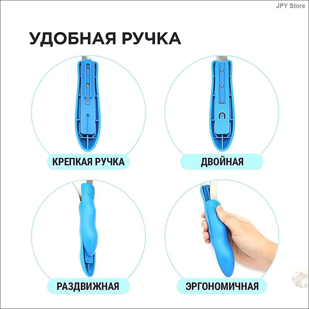 Расческа для животных — фото 1
