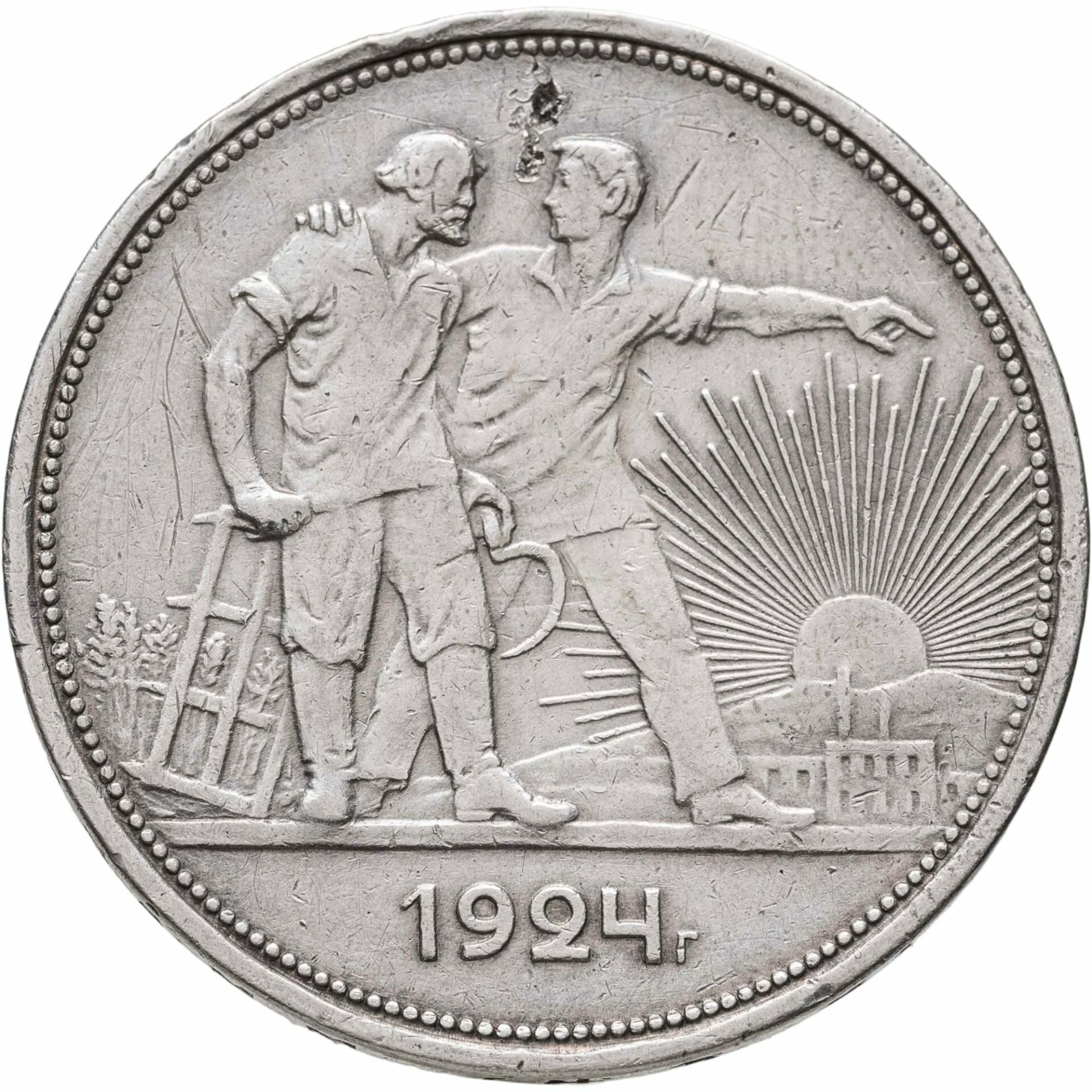 1 рубль 1924 ПЛ, Серебро 900, в сохранности VF