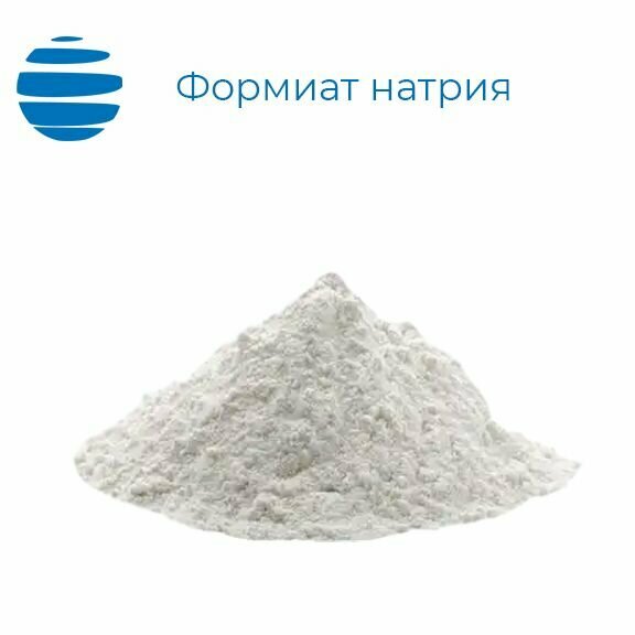 Формиат натрия 2,5 кг для бетона