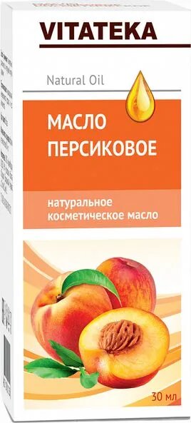 Vitateka / Витатека Масло косметическое персиковое для лица, волос с витаминно-антиоксидантным комплексом 30мл / натуральная косметика