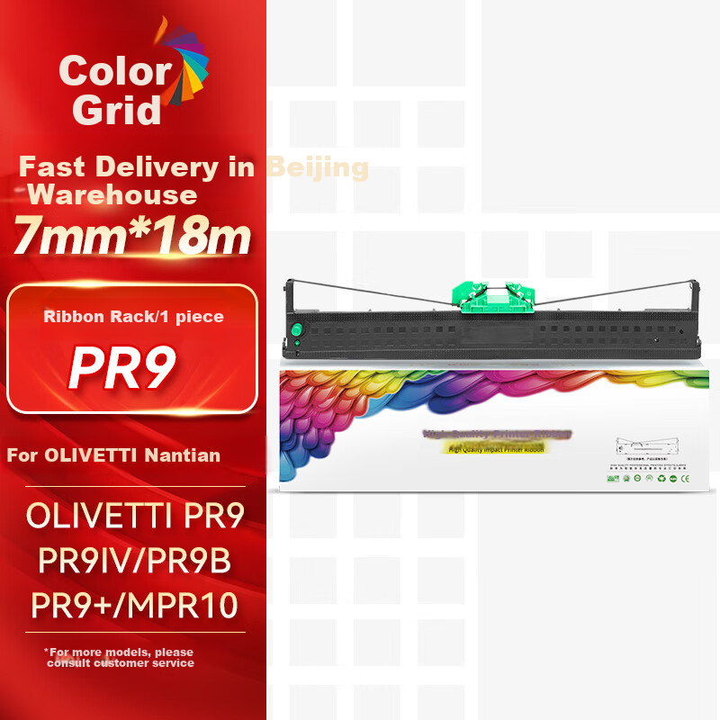 Кассовая лента Caige PR9 для матричных принтеров Olivetti PR9B PR9+ PR9IV Цвет：Черная лента для