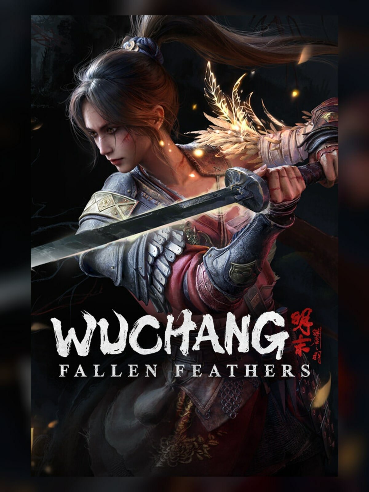 Игра WUCHANG: Fallen Feathers - Deluxe Edition для PC, Steam, электронный ключ