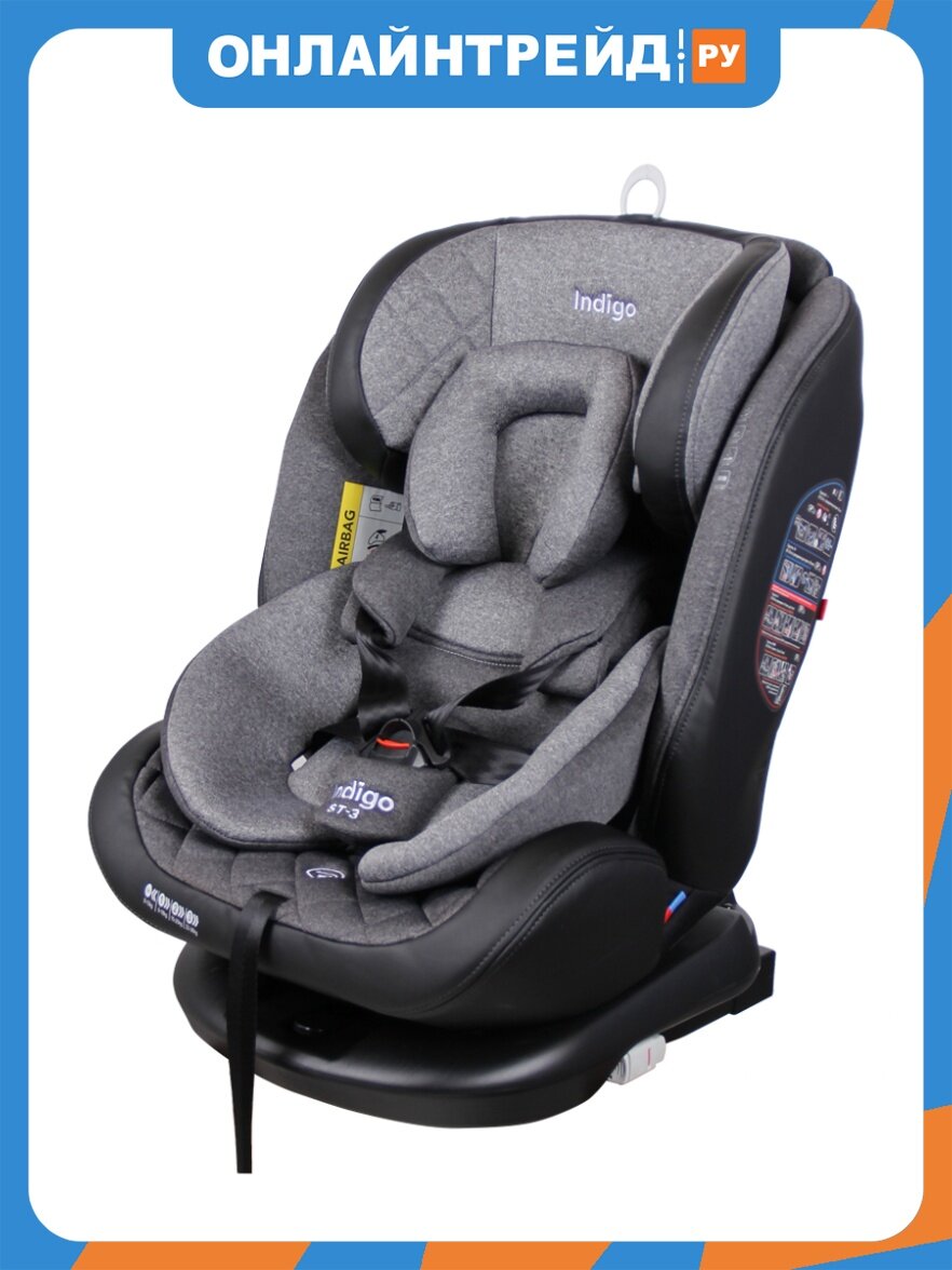 Автокресло Indigo AERO ISOFIX, ST-3, серый