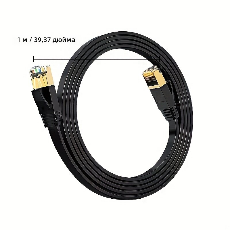 Кабель Ethernet Cat6 1 м (39,37 дюйма) плоский UTP 1 Гбит/с 250 МГц High-Speed патч-корд для ПК, роутера, модема, PS3/4/5, Switch, TV, домашнего офиса