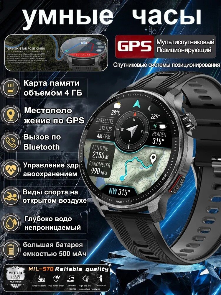 Часы умные JITE DT G6, GPS, AMOLED, 466х466, влагозащита WR30, чёрный/оранжевый ремешок