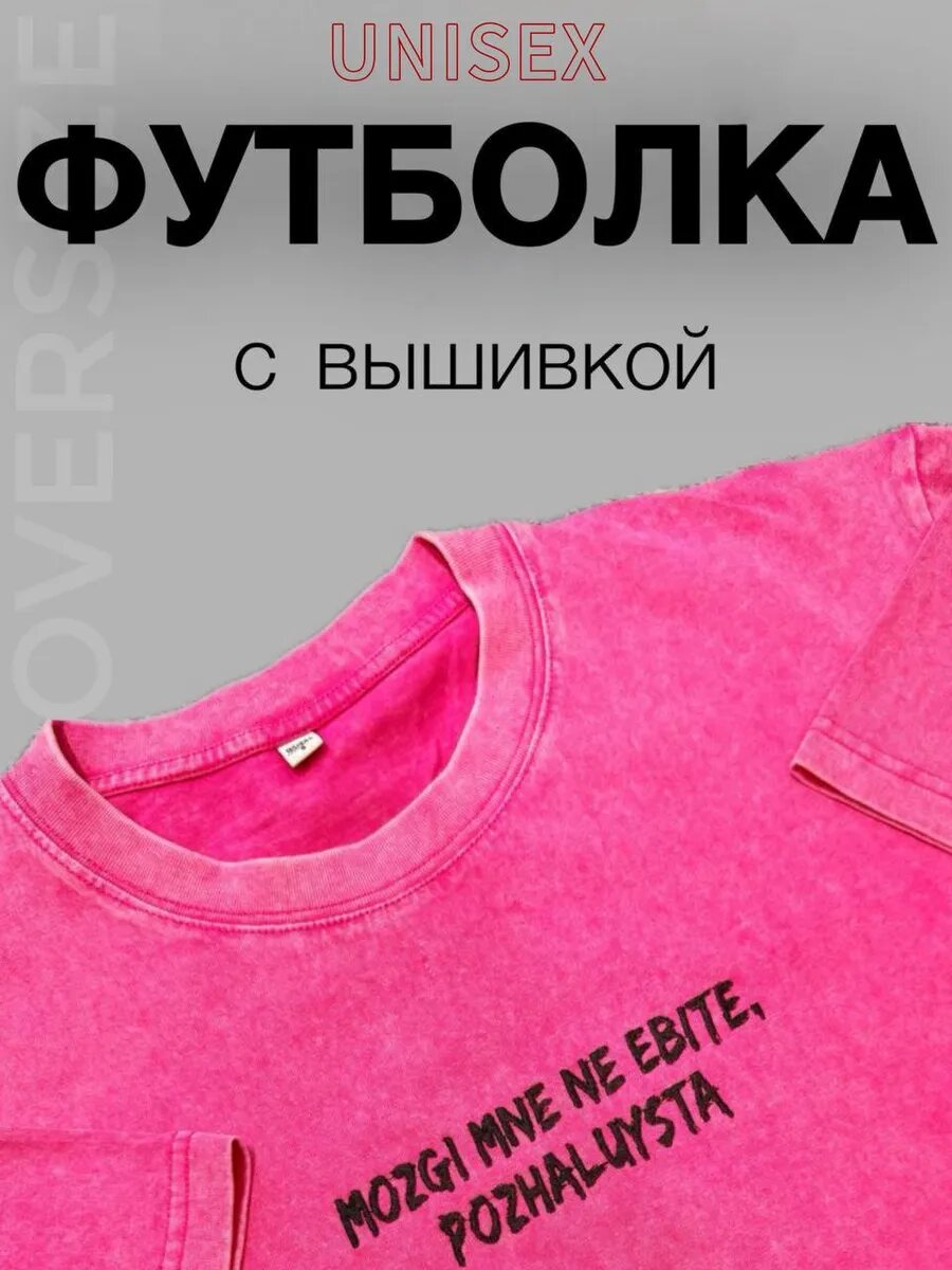 Майка