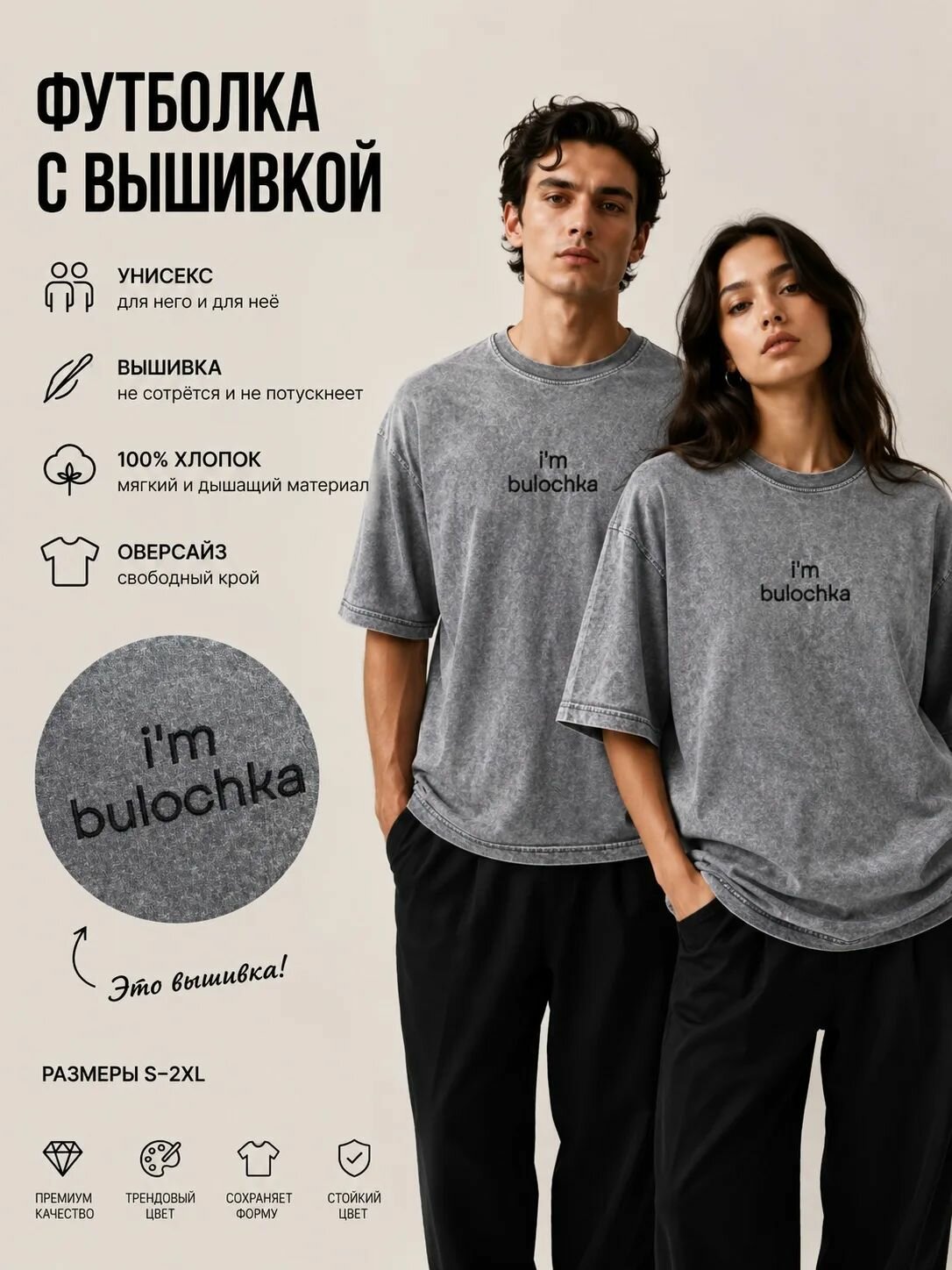 Майка