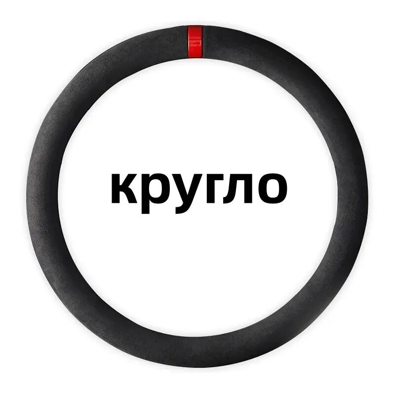 Shining wheat Оплетка на руль