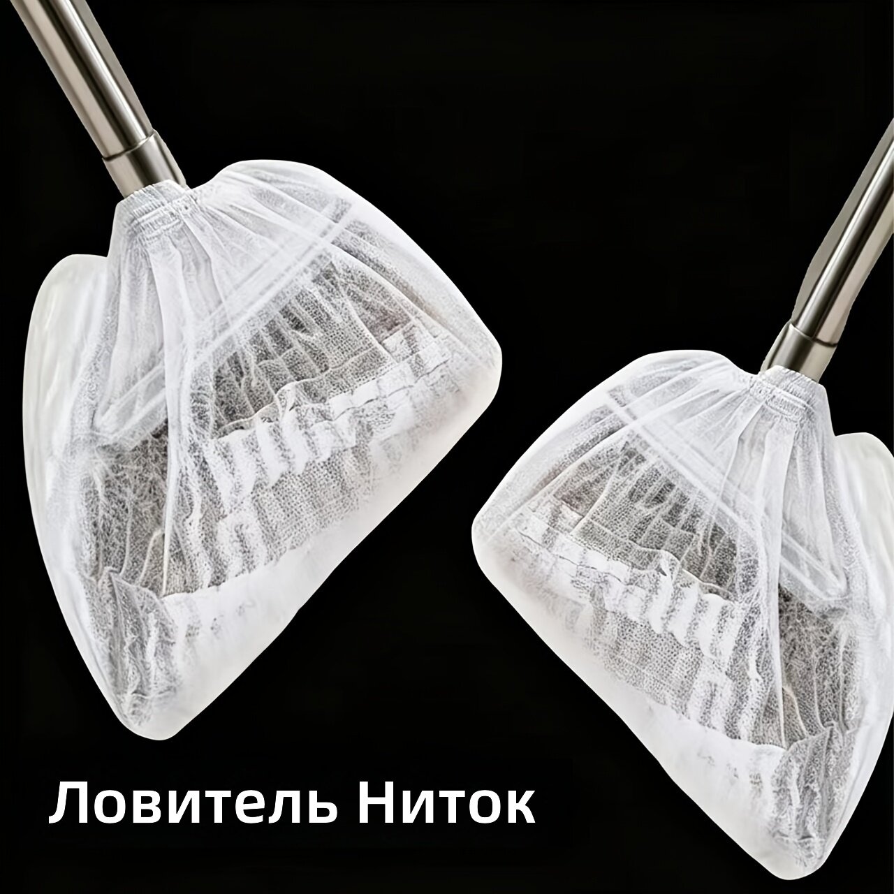 Одноразовая насадка для веника из утолщенного нетканого материала, 26 шт, для удаления пыли и волос, для сухой и влажной уборки, не запутывается
