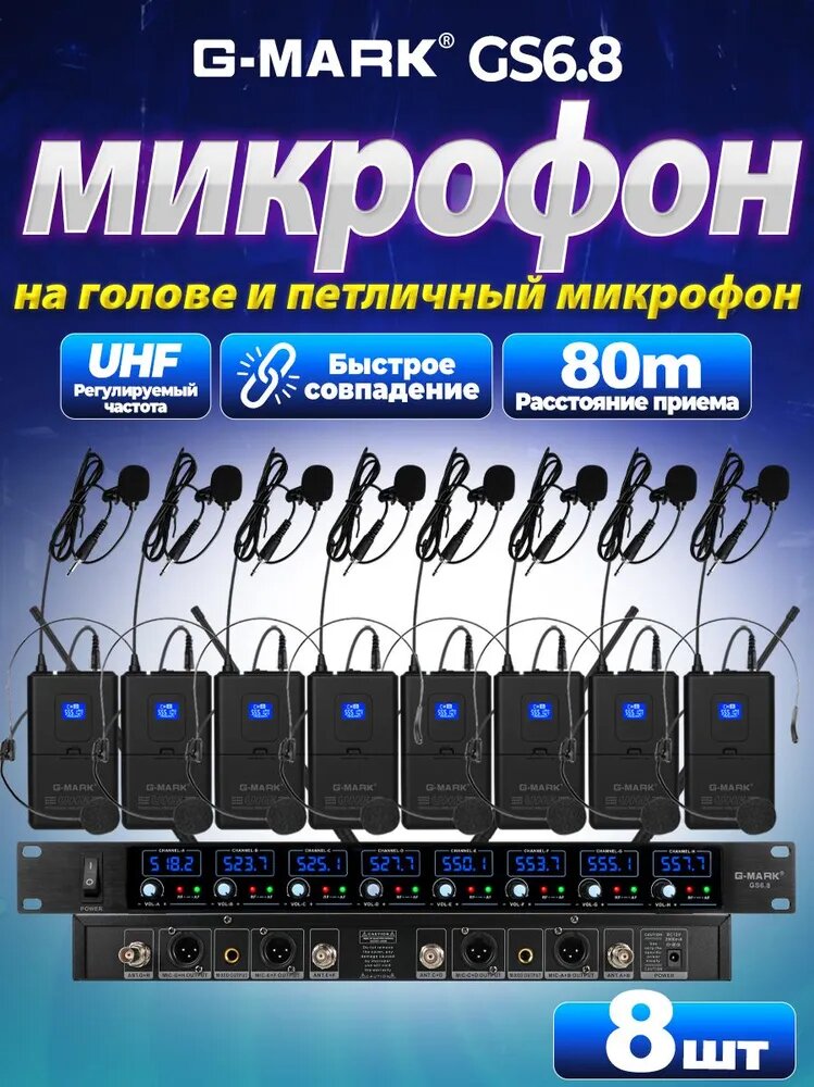 G-Mark Микрофон для гарнитур, черно-серый, темно-серый