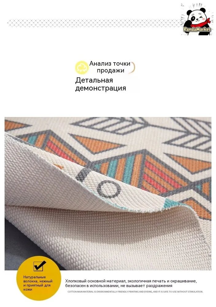 Коврик 60x130 см, Хлопок, Полиэстер, с геометрическим принтом, для кухни, гостиной, спальни — фото 1