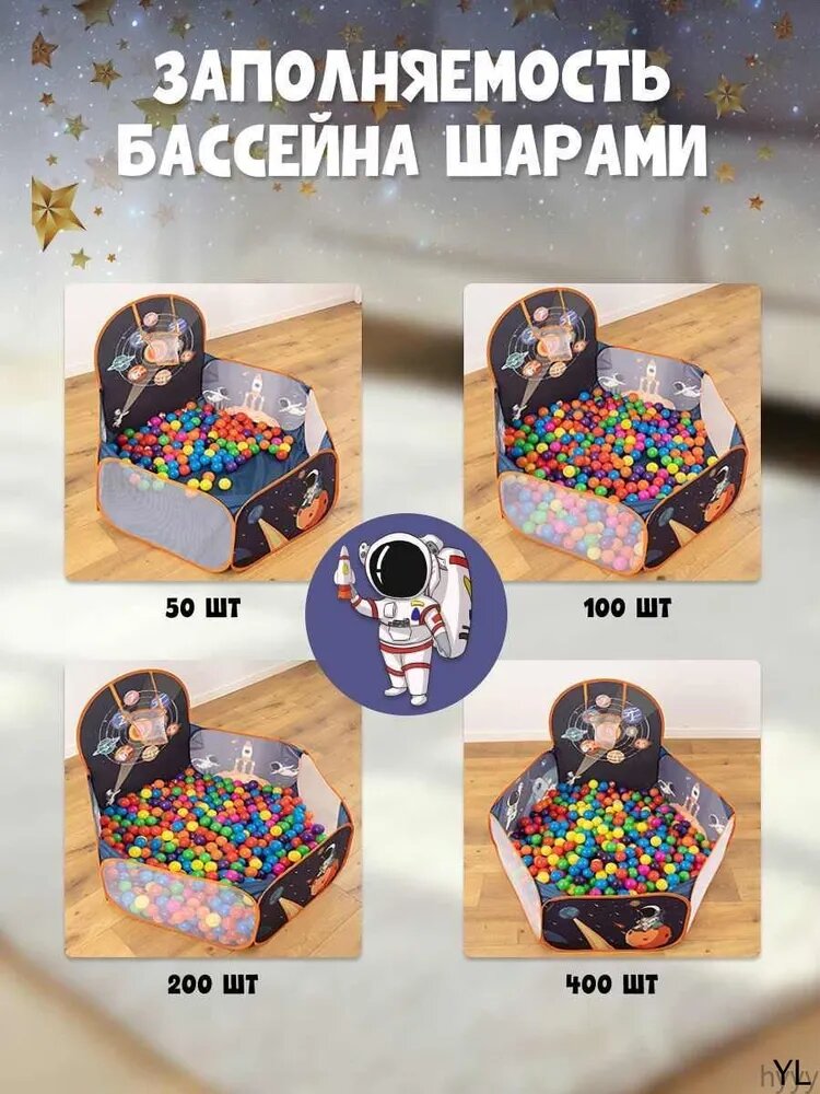 Детский сухой бассейн для малышей, игровой, розовый, 118х105х35 см — фото 1