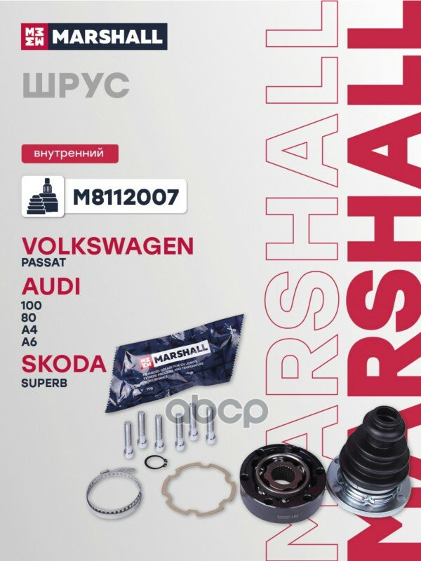 ШРУС внтр Audi 1 (C3, C4) 82-; Audi 8 (B2, B3, B4) 84-; Audi 9 (B2, B3) 84-; Audi A4 (B, B6, MARSHALL арт. M8112007