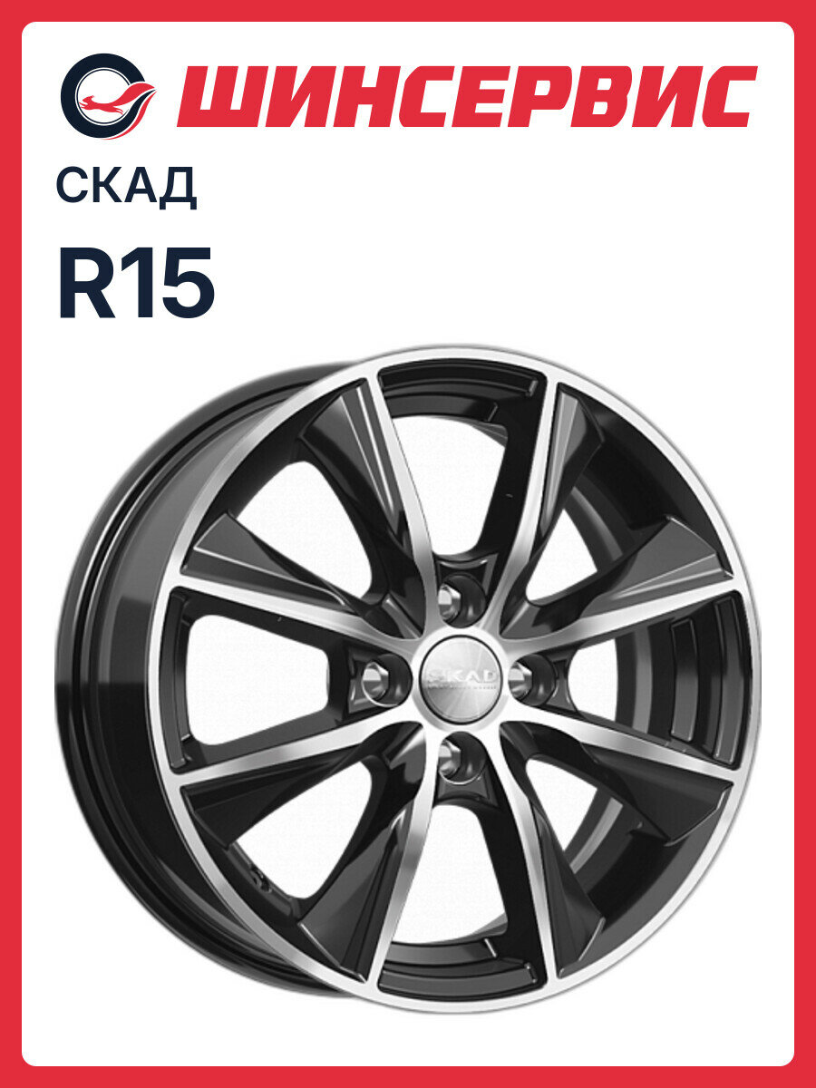 Литой колесный диск Скад Порту R15x6J 4x100 ET46 ЦО54.1 для автомобиля
