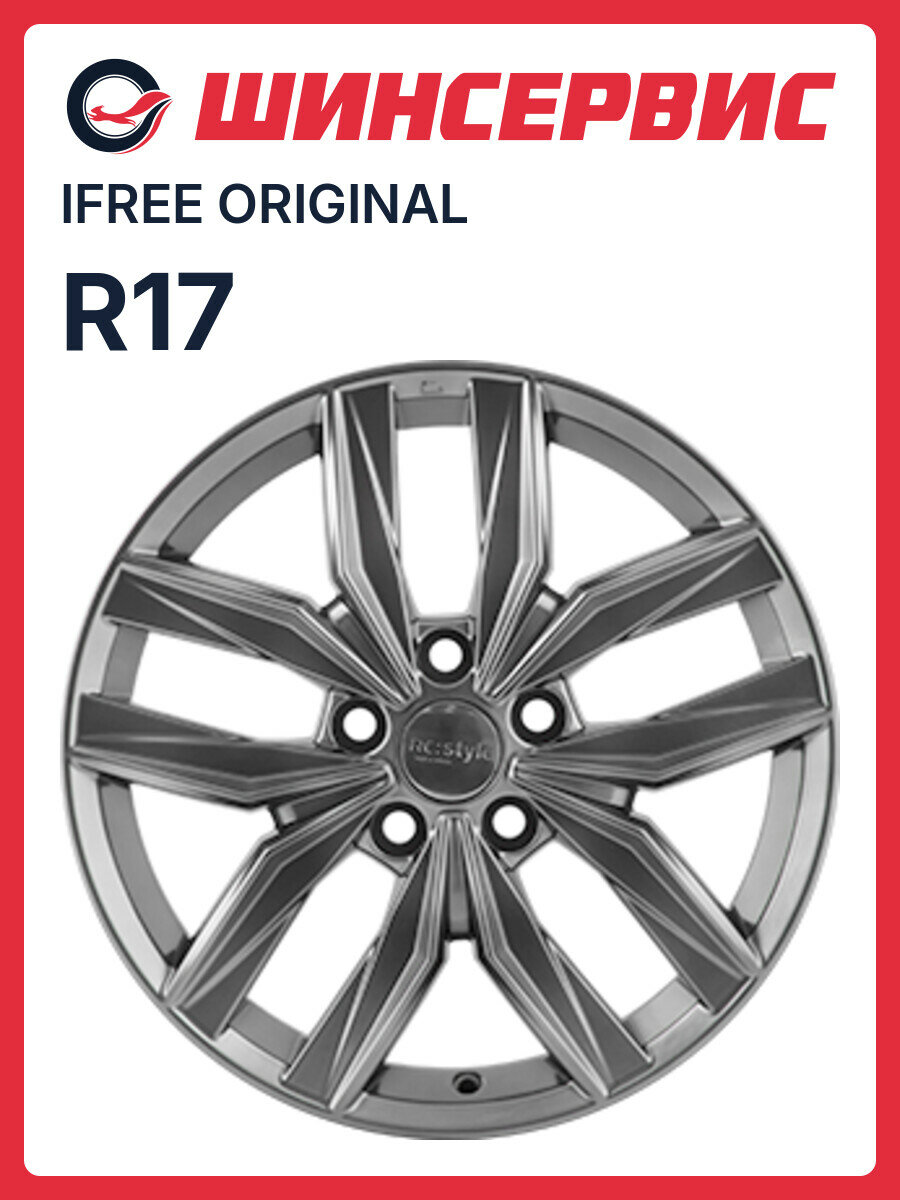 Литой колесный диск iFree Original ZV Camry КС774 R17x7J 5x114.3 ET45 ЦО60.1 для автомобиля