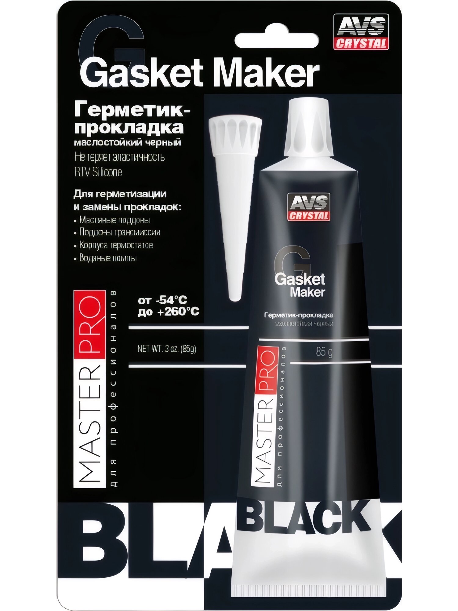 Герметик-прокладка AVS MasterPro AVK-346 - маслостойкий , черный, 85 гр