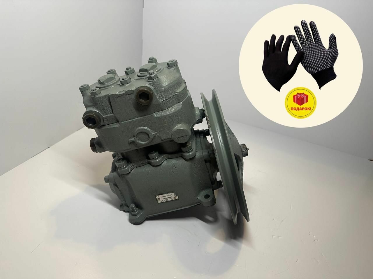 Компрессор зил130 со шкивом арт. 130-3509012