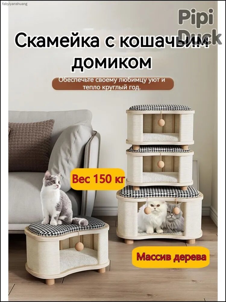 Домик для животных — фото 1