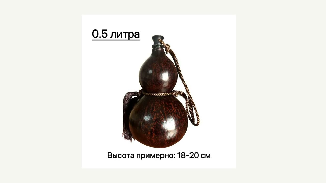 Кувшин для вина 0.5 литра в китайском стиле из дерева, высота 18-20 см — фото 1