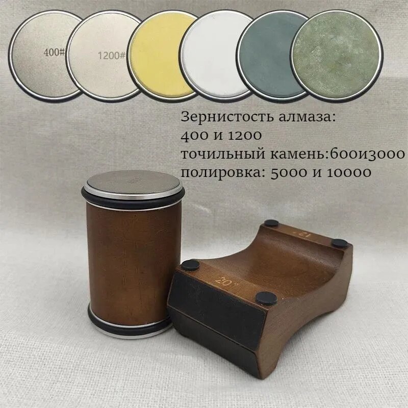 Точилка для ножей, ножниц, 10.7 см, 1 предм.