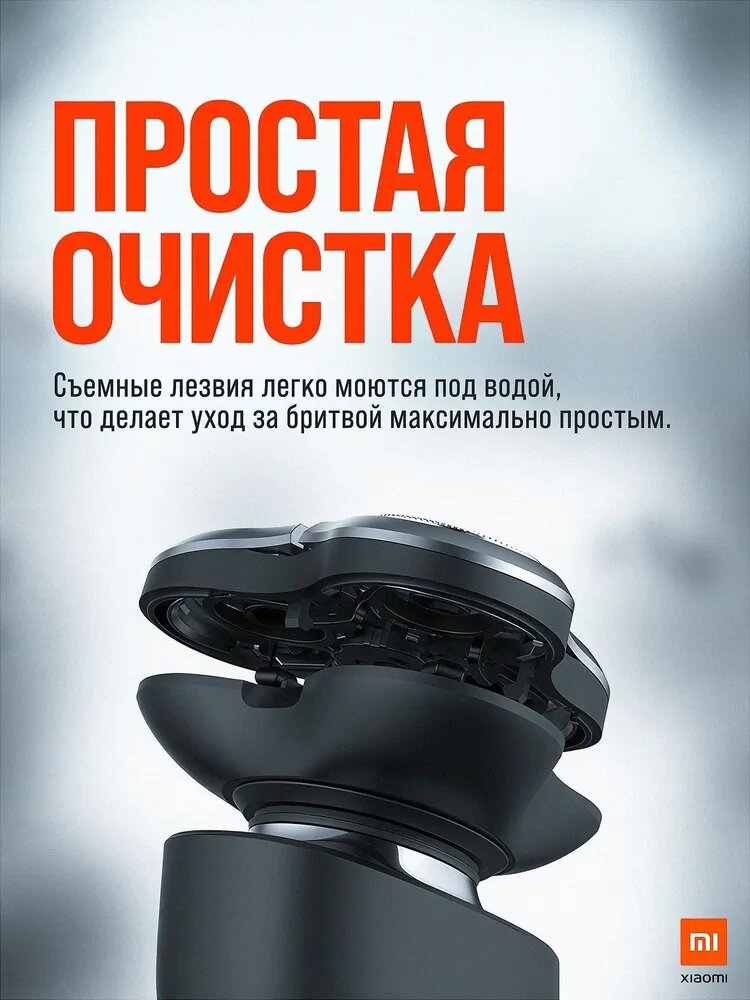 Электробритва Electric Shaver, черный — фото 1