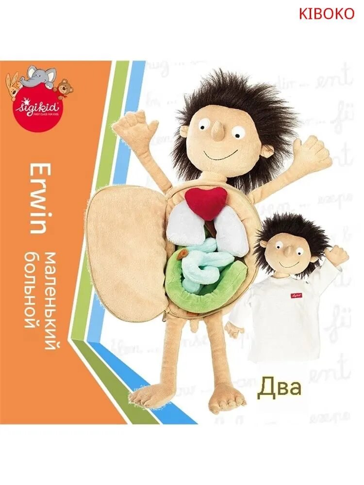 Обучающая кукла-доктор, интерактивная, для ролевых игр и изучения тела