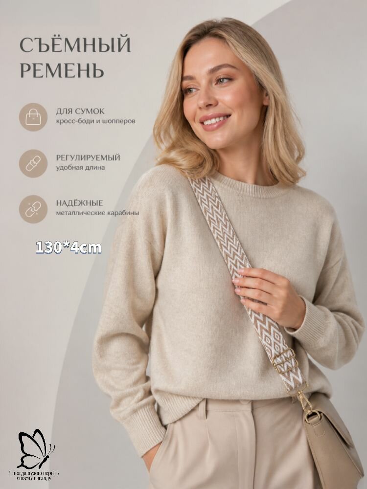 Аксессуары для сумки, рюкзака универсальные