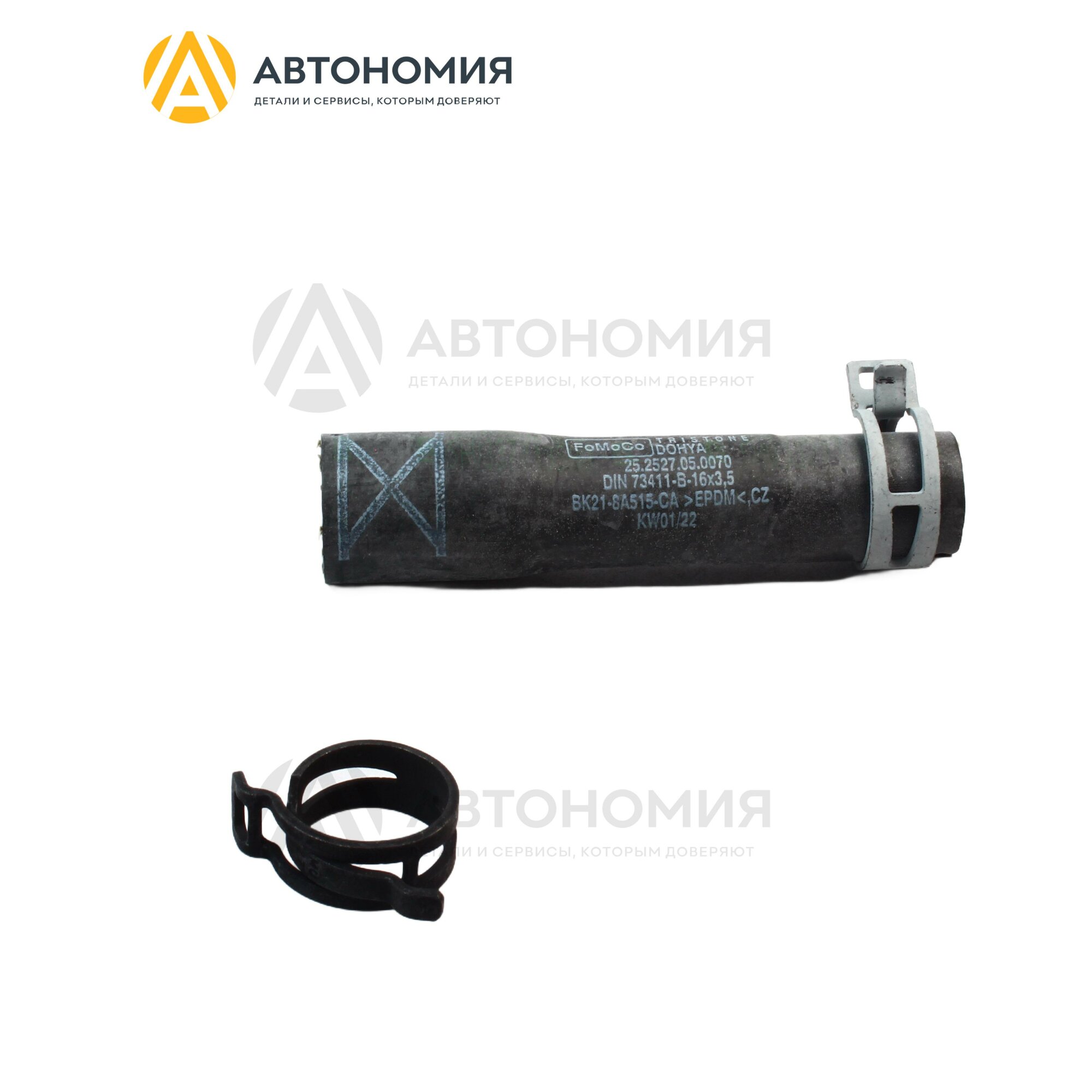 Шланг отопителя Ford 1769718