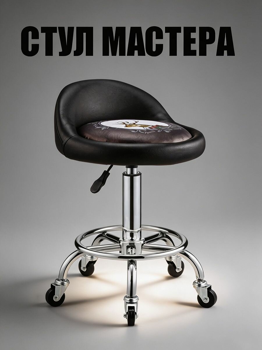 Стул мастера, черный, белый черный белый стул