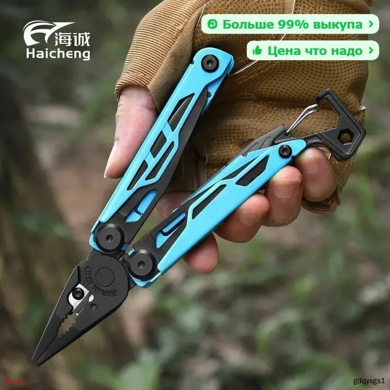 Многофункциональный инструмент Leatherman Rebar песочный PA мультитул