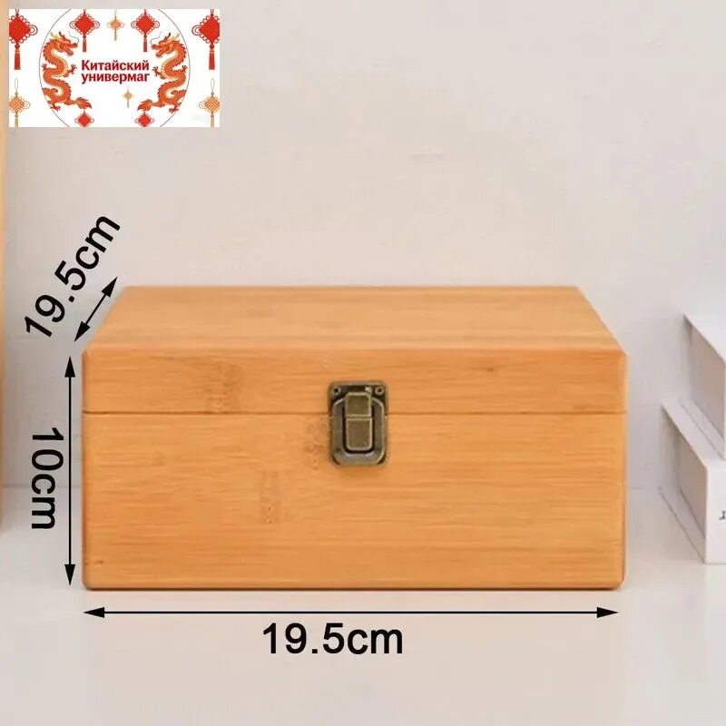 Деревянная подарочная коробка из массива сосны 19.5x19.5x10 см