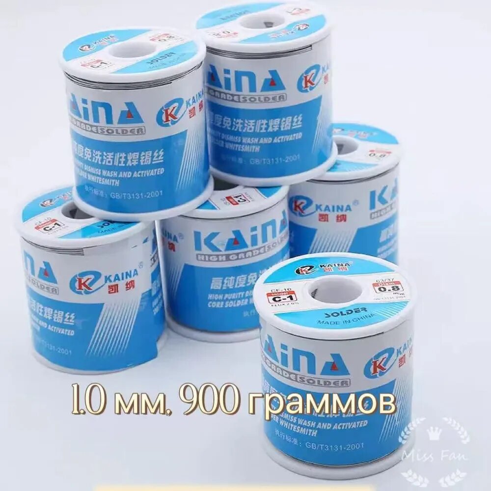 Припой катушка KAINA для пайки и лужения 900г