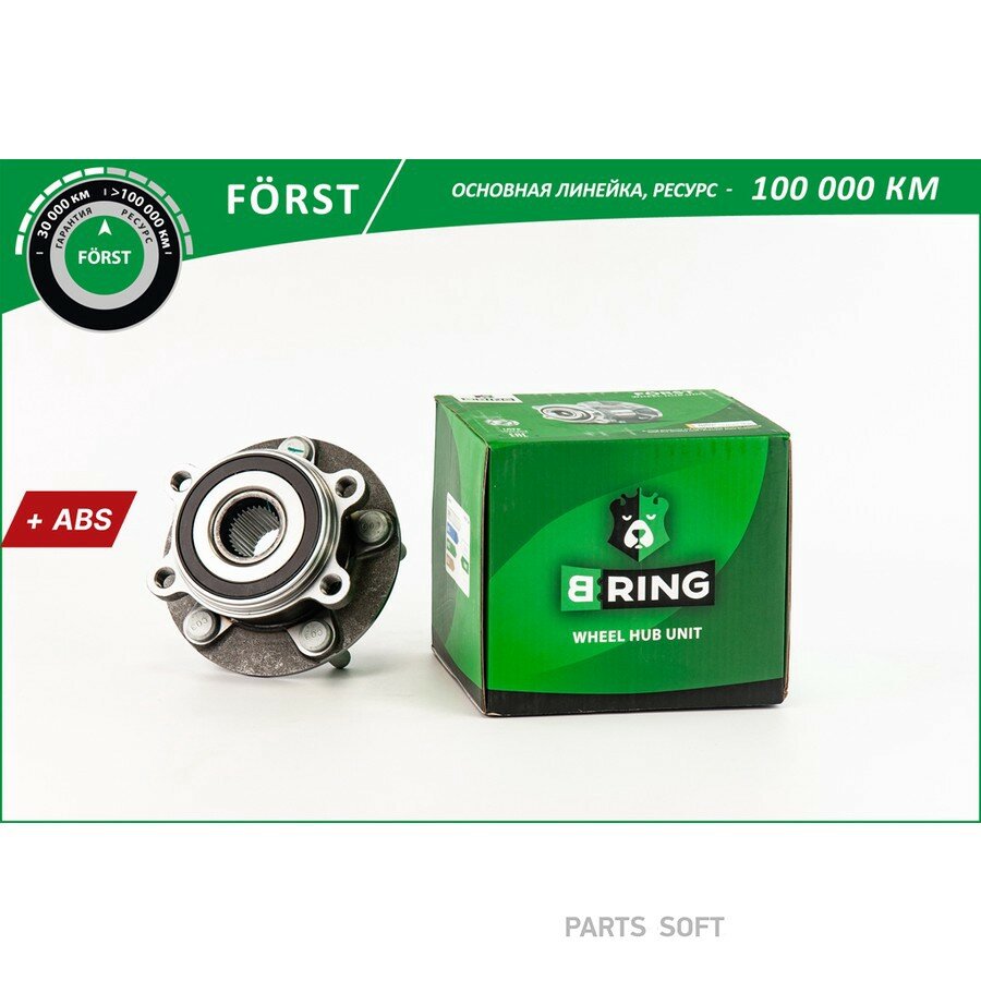 BRING BK5080 Ступица с подшип. в сборе MAZDA 3 (13-) (перед.) [d=138 c ABS] (BK5080) B-RING FORST ()