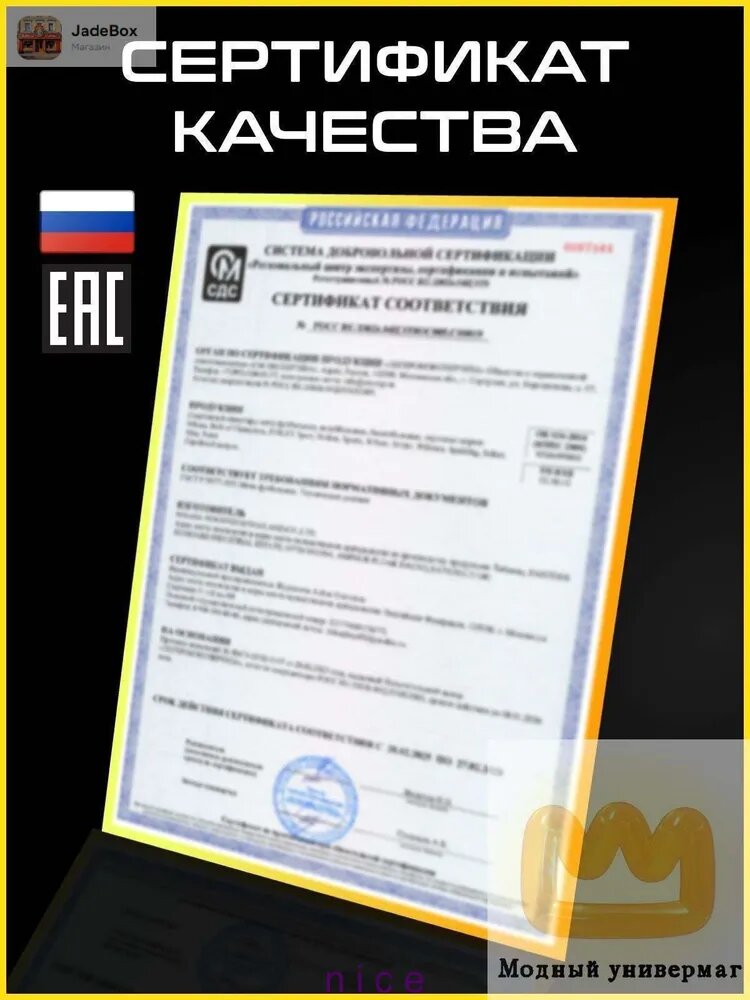 Профессиональный волейбольный мяч Molten V5M5000, FIVB сертификат, углеродистая искусственная кожа, размер 5, быстрая скорость полета — фото 1