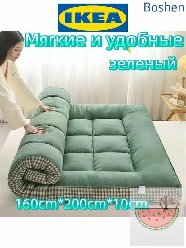 IKEA Матрас, Беспружинный, 160х200 см