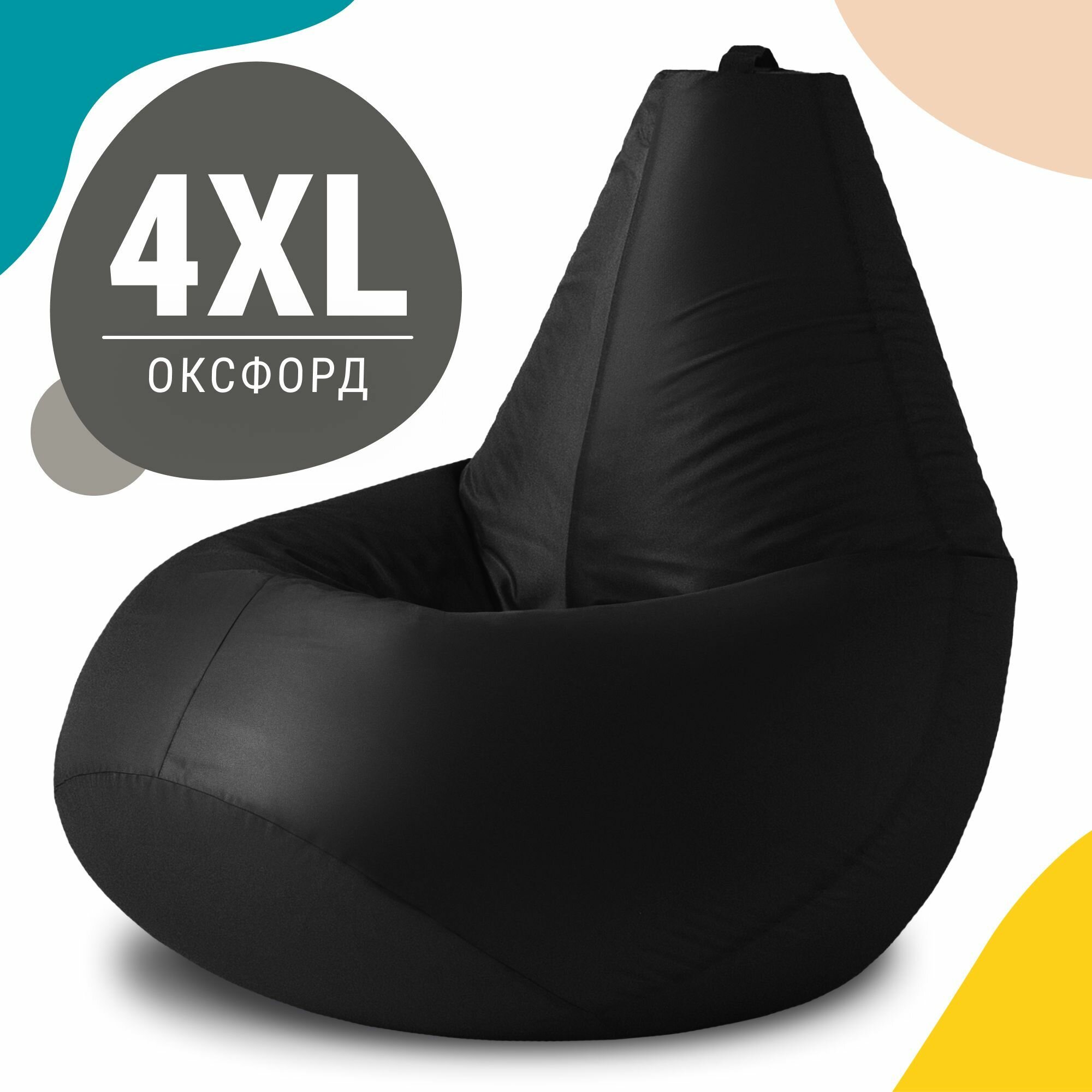 MyPuff Кресло-мешок Груша, Оксфорд, Размер XXXXL, черный