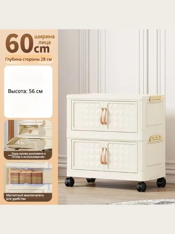 Шкаф для ванной, 60х28х56 см, Правый