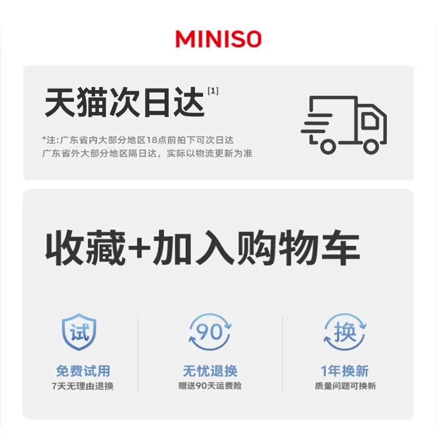 Бесшумный] Настольный мини-вентилятор MINISO, известный бренд, для офиса, дома, общежития, портативный, с USB-зарядкой,