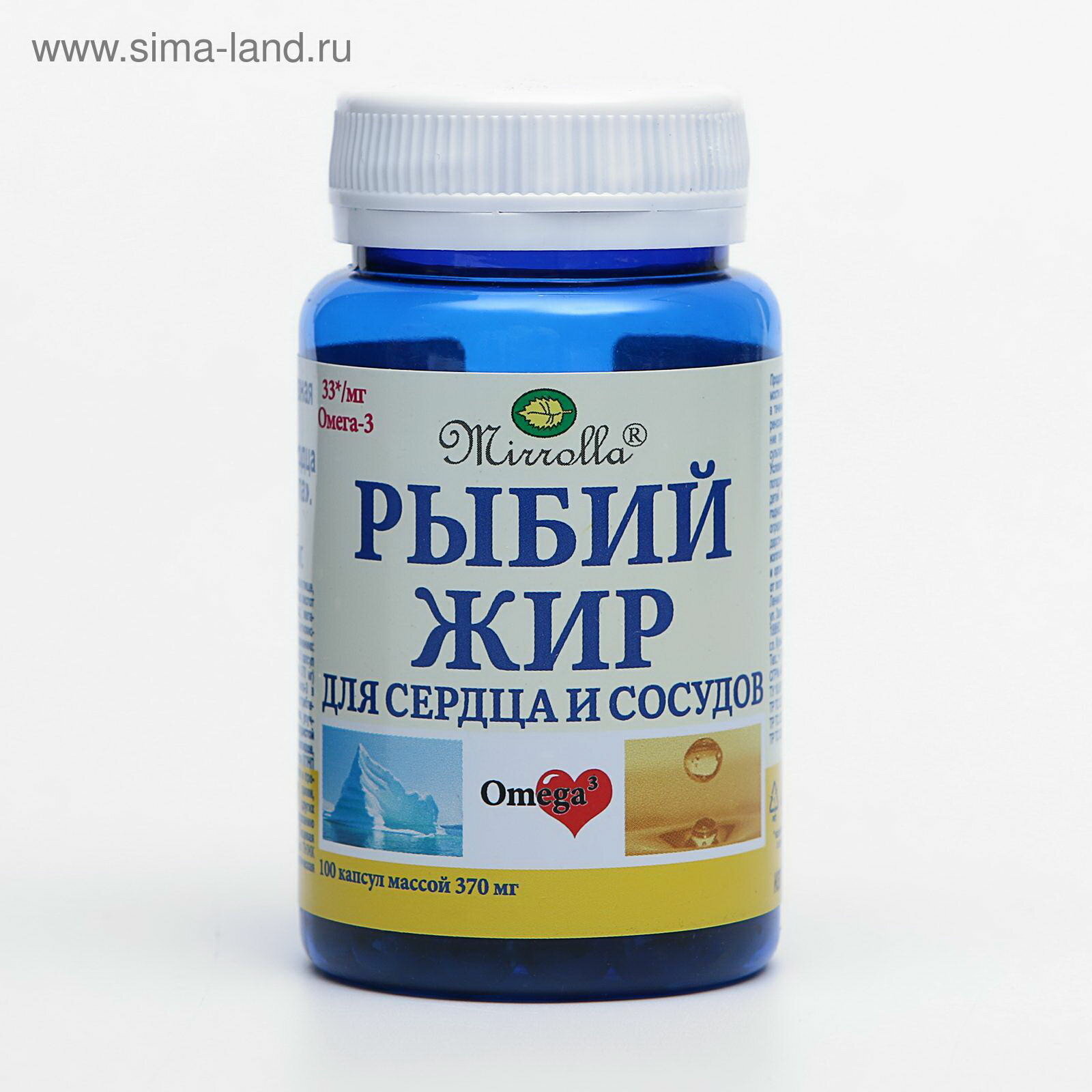 Рыбий жир для сердца и сосудов, 100 капсул, возраст: взрослый, 2 шт.
