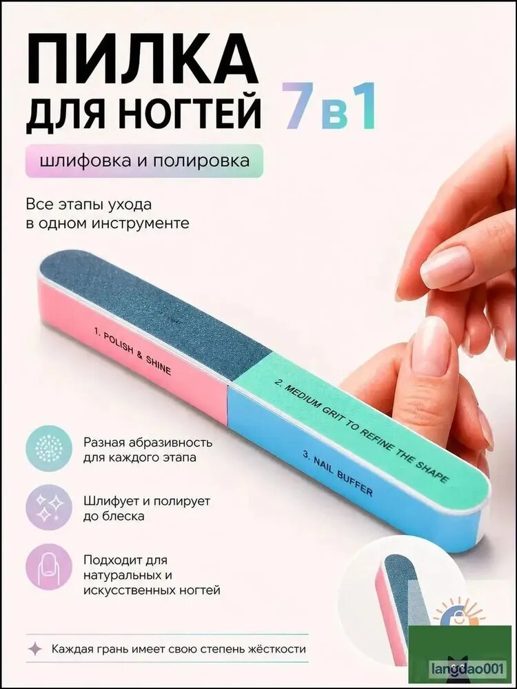 Премиальная голубая пилка для ногтей, используемая для шлифовки и полировки