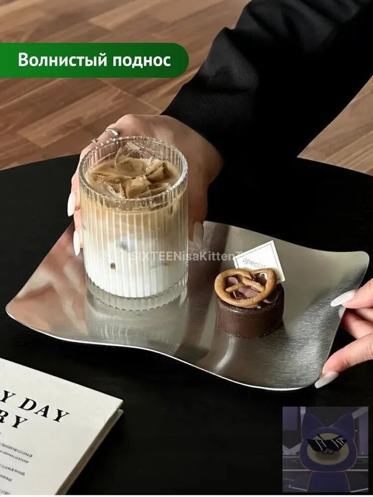 Поднос, 24 см х 16.5 см, 1 шт