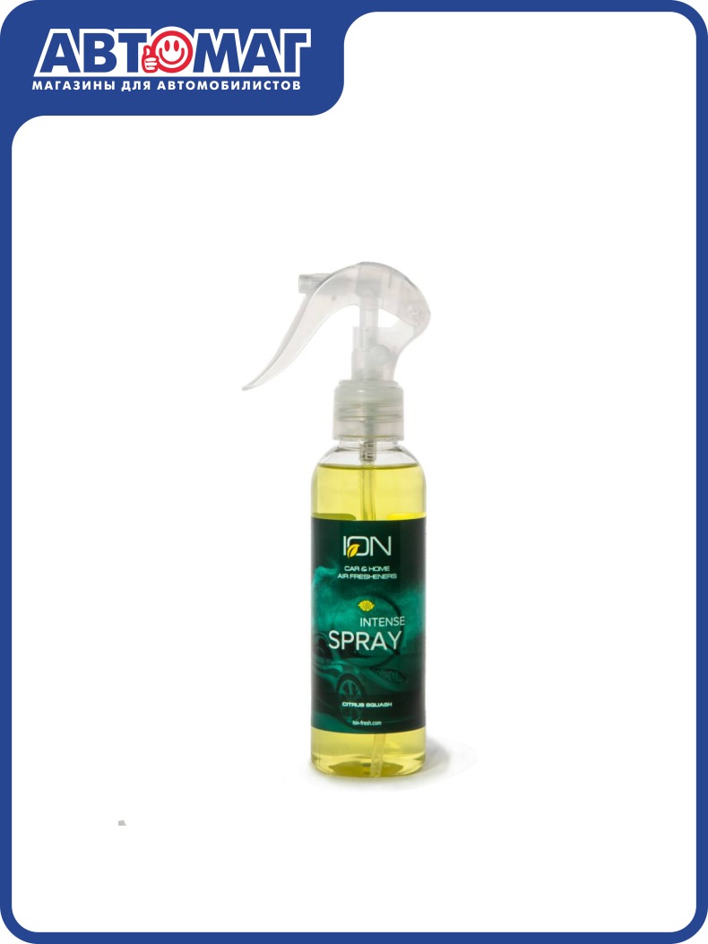 ION Спрей-ароматизатор воздуха Citrus squash 150 мл, IL-01