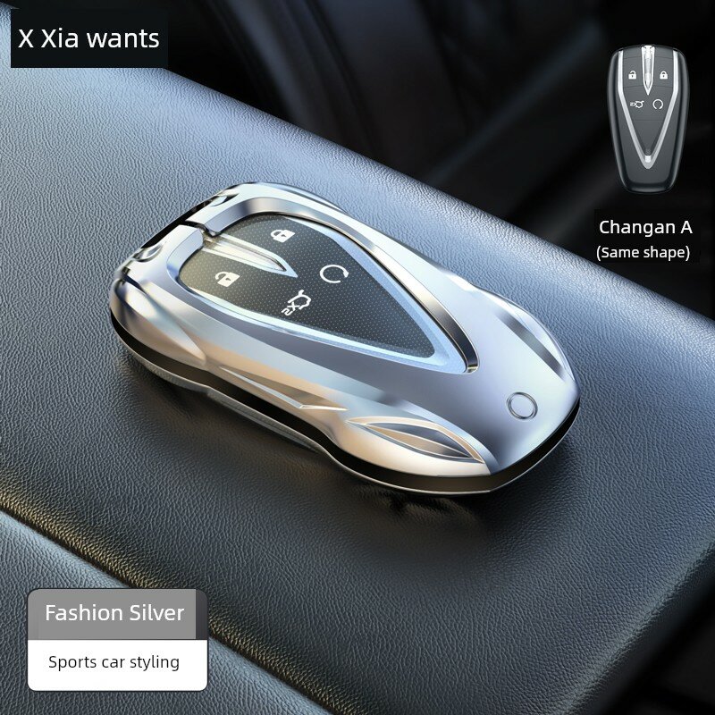 Ключевой браслет Changan UNIT CS75, третья генерация, цвет модная серебристая для автомобильных аксессуаров и моделей