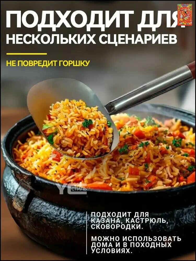 Шумовка, 43 см — фото 1